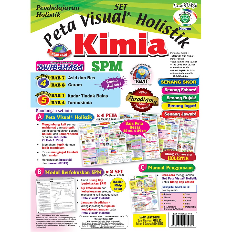 (SILIBUS LAMA) Set Peta Visual Holistik Kimia SPM | Shopee Malaysia