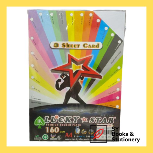 LUCKY STAR A4 White Colour Paper 160gsm / 3 Sheet Card (White) [READY ...