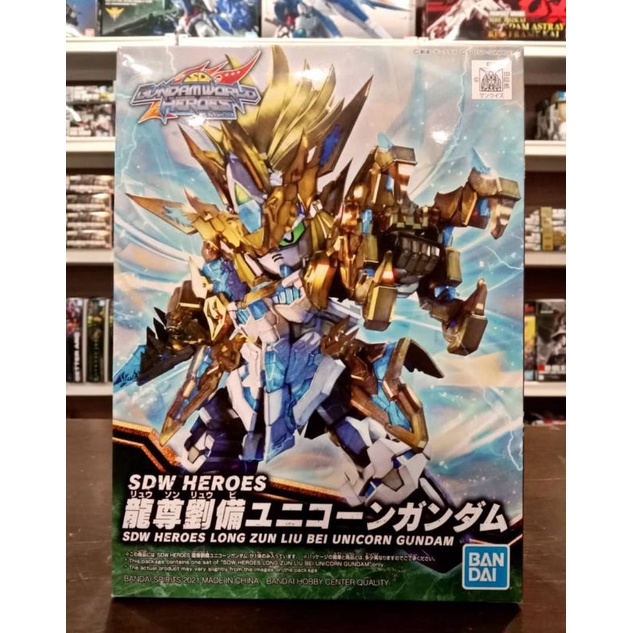 Original Bandai. SD Gundam World Heroes. SDW Heroes Long Zun Liu Bei ...