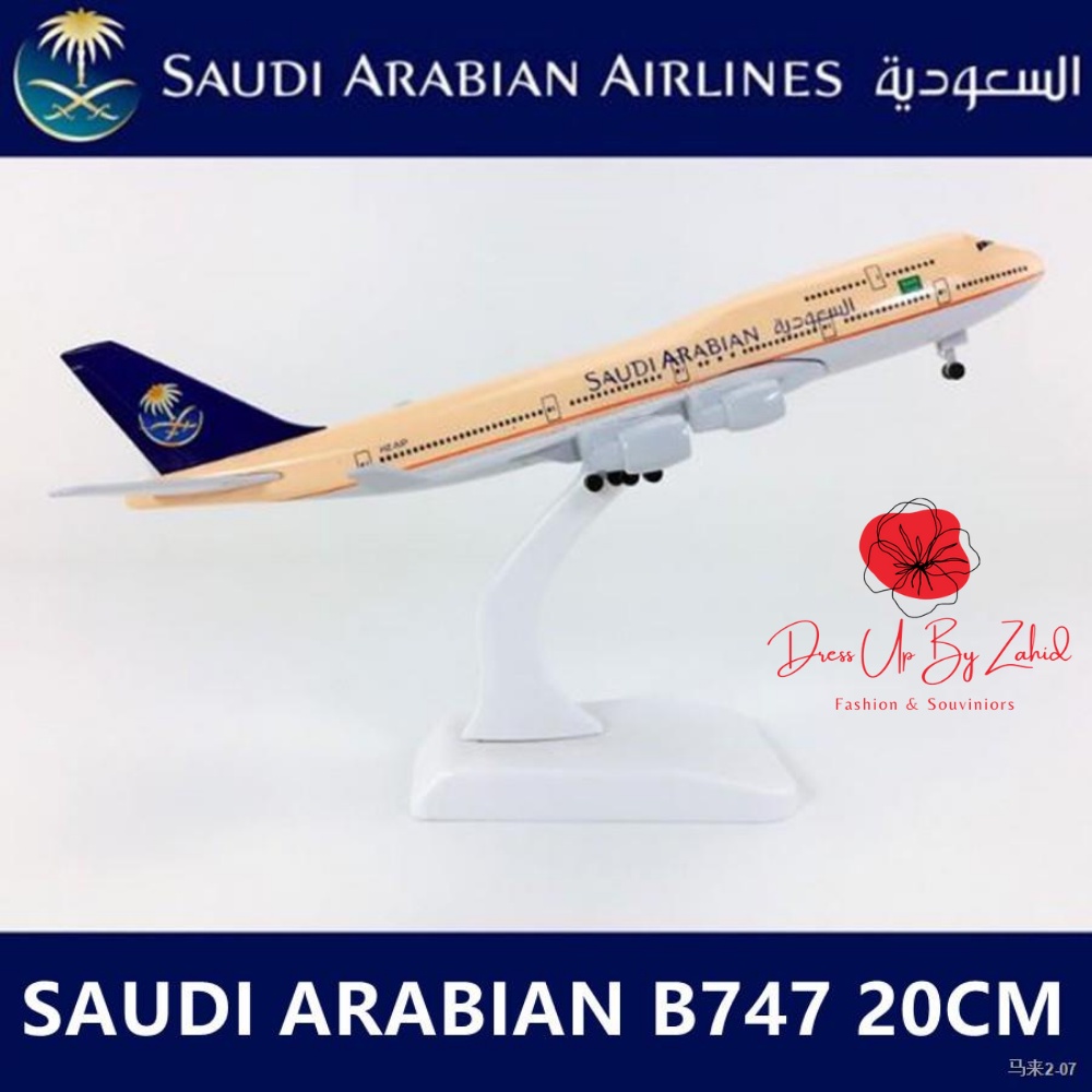 Saudi Arabian B747 Aircraft 20cm Die-cast Metal Airplane || Saudi ...