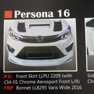 bonet persona vvt 2016 copy design wide varis proton persona bonnet ...