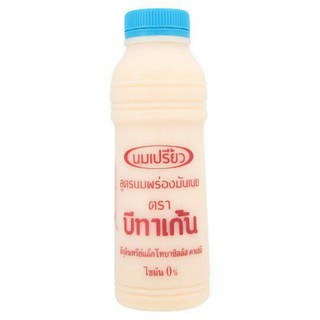 susu masam betagen viral thailand | Shopee Malaysia