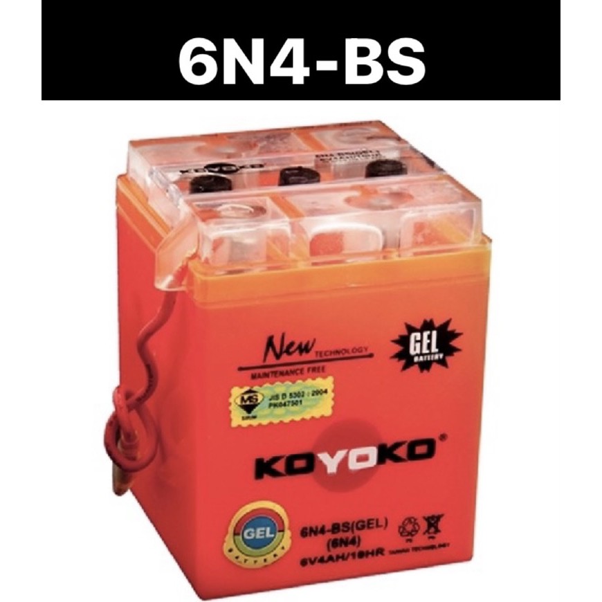 Koyoko nanogel original️ 6n4-bs 6n4 nanogel battery suzuki rc80 g-125 ...