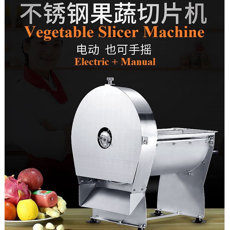 Malaysia Stock!! Mesin Penghiris Pisang ,Ubi Dan Sayuran | Shopee Malaysia