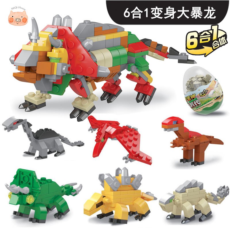 Changeable Egg God Dinosaur Building Block Dinosaur Era 6 in 1 Twisted ...