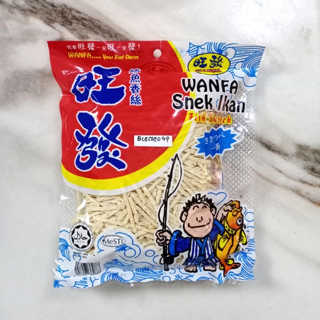 Fish Fillet Snack 280g【HALAL】WANFA | Shopee Malaysia