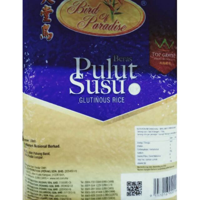 Beras pulut susu (1kg) | Shopee Malaysia