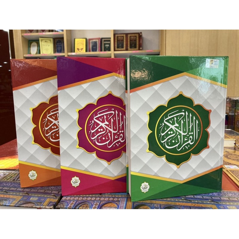 Al quran rasm uthmani dengan kelulusan kdn dan hologram size 26 cm x 18 ...