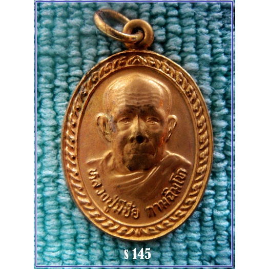 LP MEE CHAI LUANG PHU MEE CAI LP MI CAI 泰国佛牌 THAI AMULET 龙婆弥猜 2553 ...