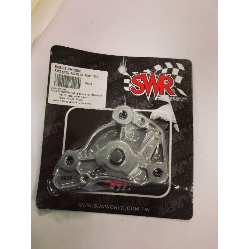 RS150 RACING OIL PUMP SWR ( NEW STOCK ) | Shopee Malaysia