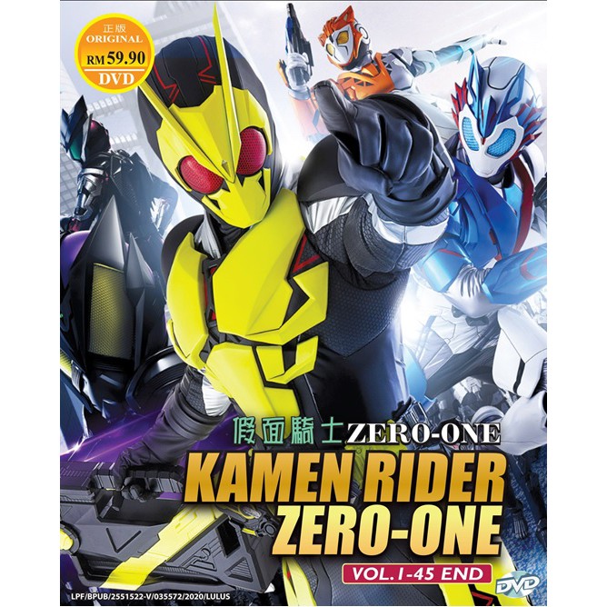 Kamen rider zero-one complete boxset dvd kamen rider 01 kamen rider ...
