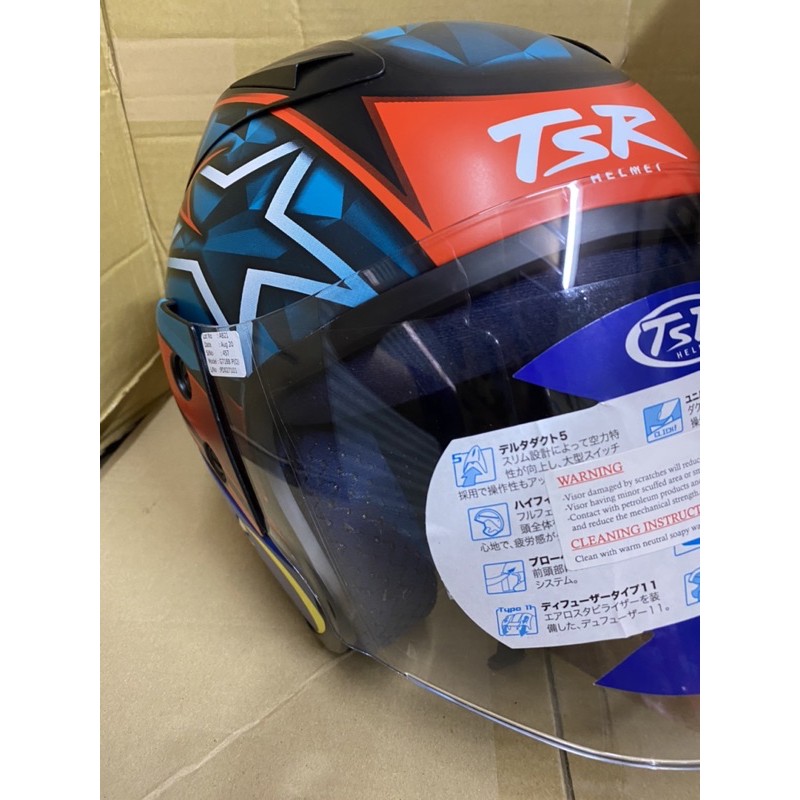 TSR HELMETS BEETLE [ PETRONAS FLAT / GLOSS COLOUR ] | Shopee Malaysia