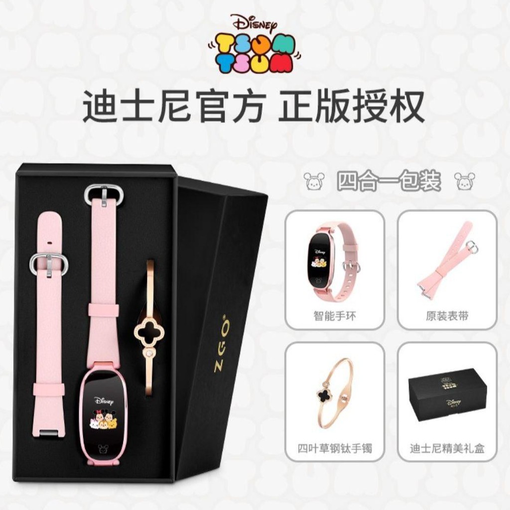 [Authentic] Disney Watch Digital Watch Tsum Tsum Rubber FREE BOX Women ...