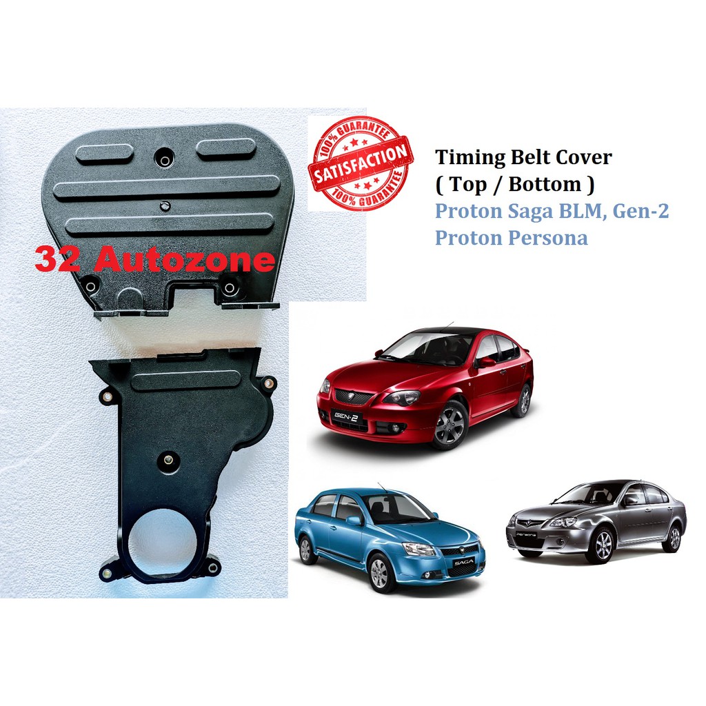 Proton Saga BLM, Gen-2, Persona Timing Belt Cover ( Top / Bottom ...