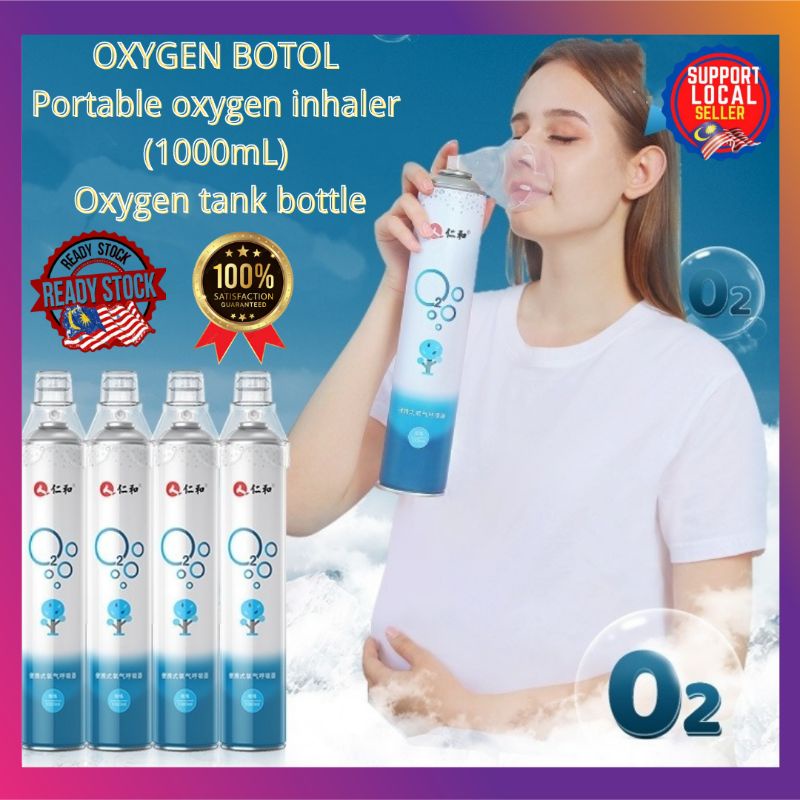 Portable Oxygen Inhaler 1000mL Oxygen Tank Bottle Medical Grade Oxygen ...