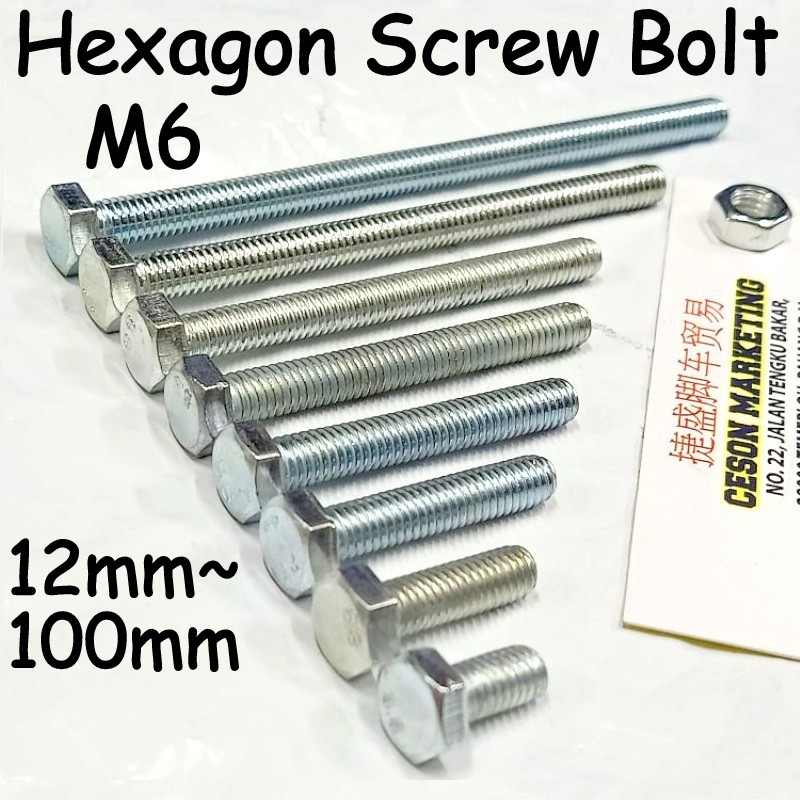 Hex Bolt Screw Hexagon 12mm ~ 100mm Head High Tensile 10cm Nut Washer ...