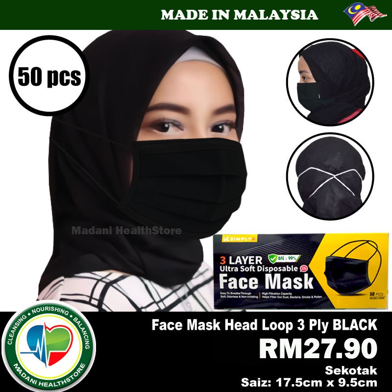 Ultra Soft Face Mask Head Loop 50 pcs (Black) | Shopee Malaysia