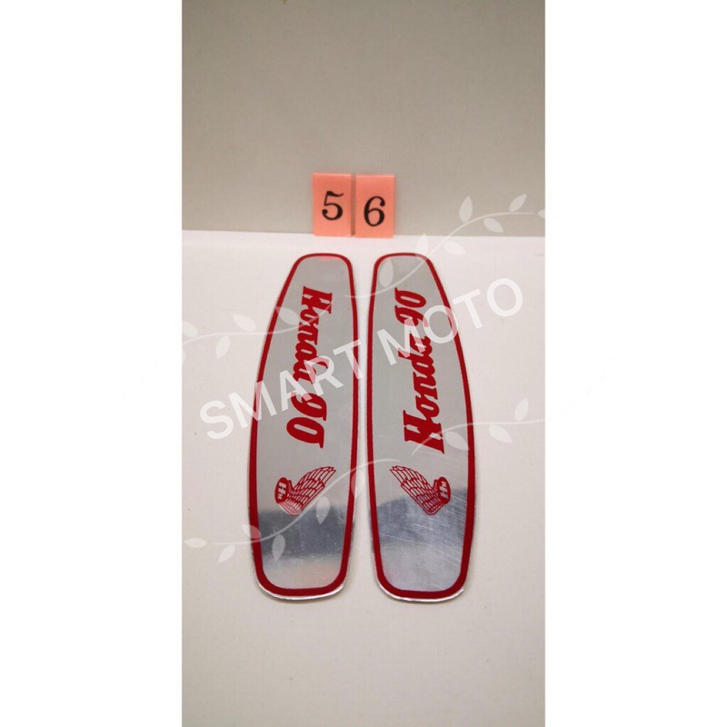 Honda cub sticker emblem C50/C65/C90 | Shopee Malaysia