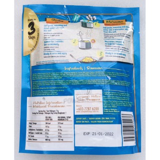 Prego Quick Cook Pasta 3 Minute Mushroom Carbonara Mac / Mac & Cheese ...