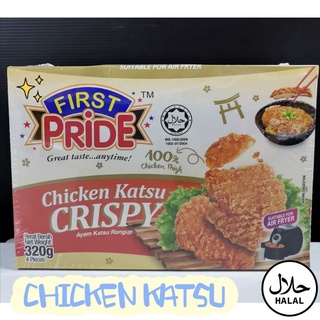 Halal First Pride Original Chicken Katsu Crispy 日式炸鸡排 Ayam Katsu