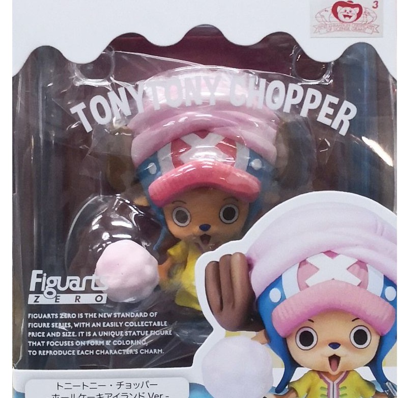 Figuarts Zero One Piece - Tony Tony Chopper -Whole Cake Island Ver ...