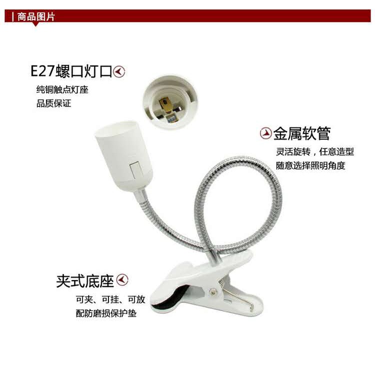 E27 Plug 360 Degrees Flexible Desk Lamp Holder E27 Base Light Socket ...