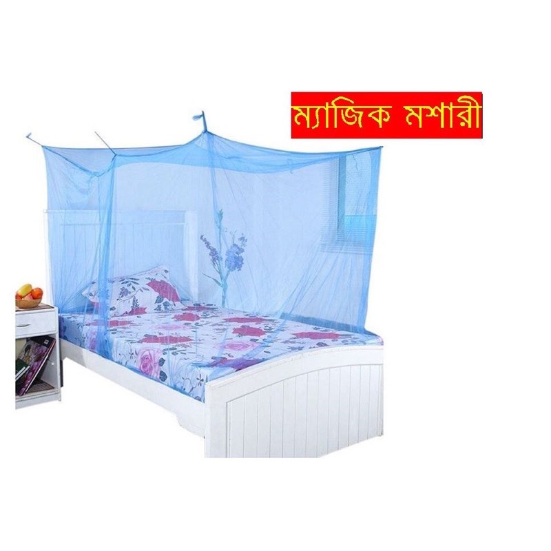 mosquitoes net high quality for single bed (মশারি ) | Shopee Malaysia