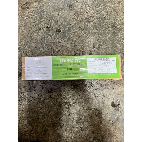 WELDING ROD WELDING ELECTRODE BATANG MESIN KIMPALAN | Shopee Malaysia