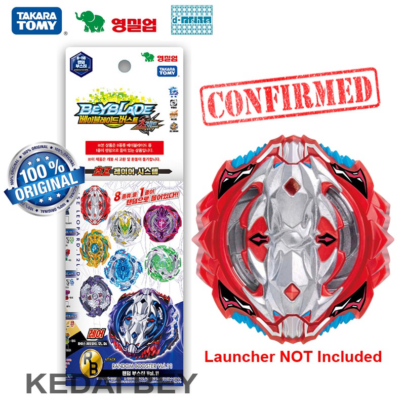 Beyblade Burst Takara Tomy B-118 02 Vise Leopard 4 Yard Confirmed ...