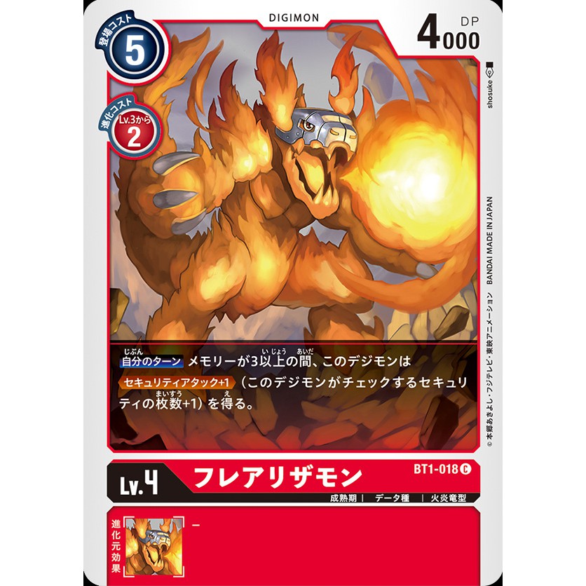 Flare Lizamon BT1-018 C - Japanese Digimon REAL Card TCG Official Card ...
