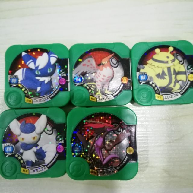 Pokemon Tretta Ver.03(3star) | Shopee Malaysia