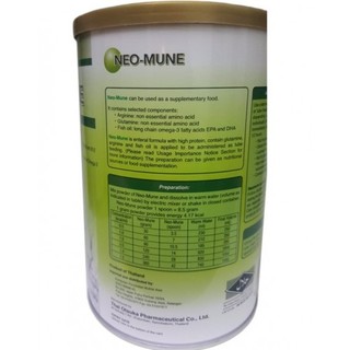 Neo-Mune Powder Vanilla Flavour 400g (Thai Otsuka) | Shopee Malaysia