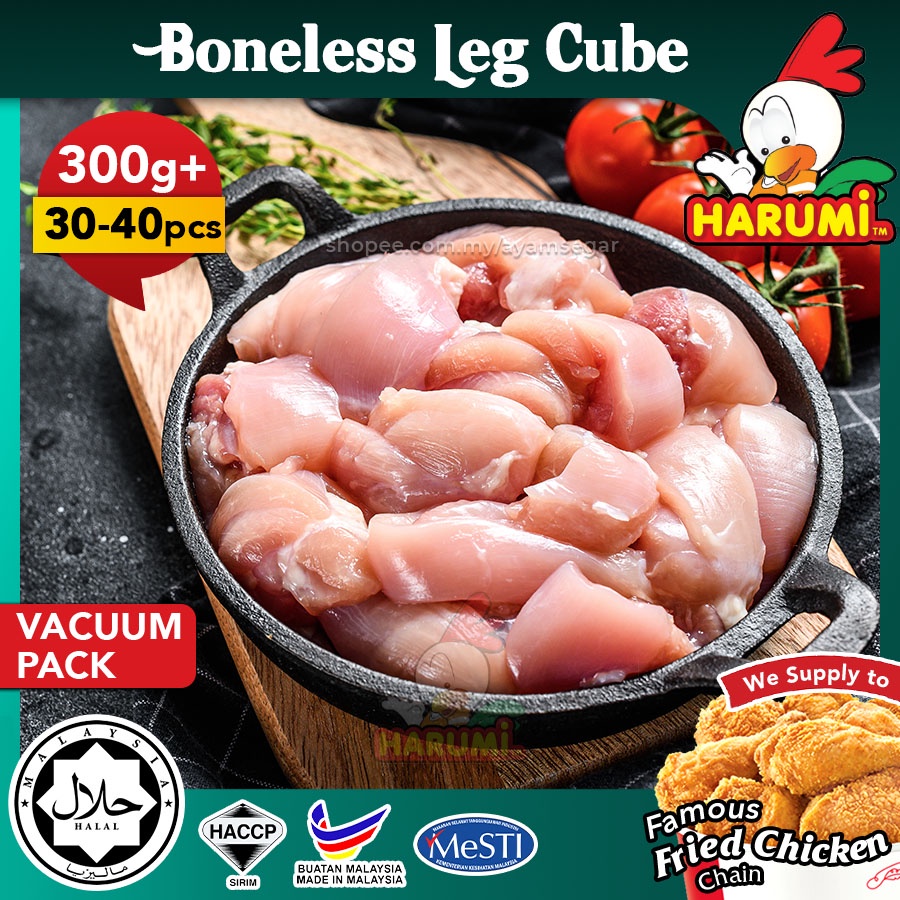 HARUMi Prime Cut Chicken Legs Cube / Peha Ayam Kepingan (300g+) Frozen ...