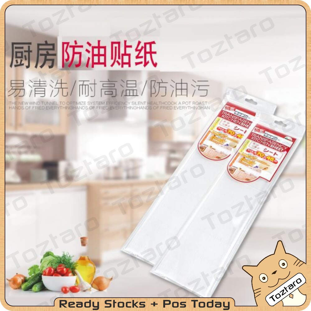 Oil Baffle Heat Insulation Plate for Kitchen Gas Stove Divider Anti Oil ...