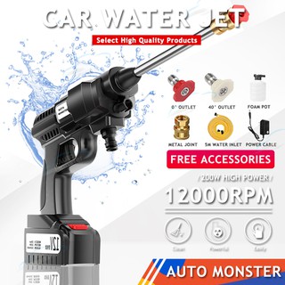water jet - Prices and Promotions - Aug 2021 | Shopee Malaysia