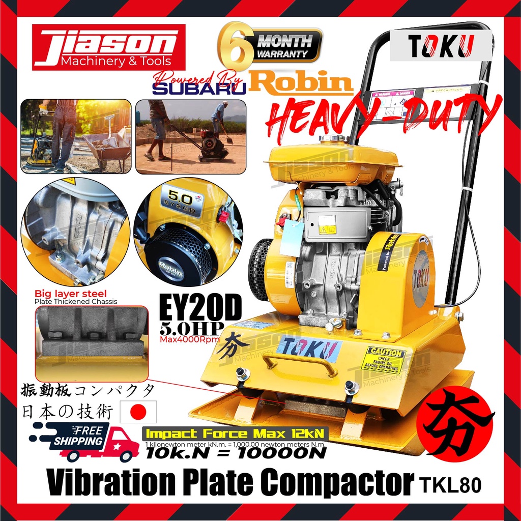 TOKU / HISAKI TKL-80 Vibrator Plate Compactor with Robin EY-20D Engine ...