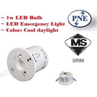 PNE PTH311 RECESSED MOUNTED EMERGENCY LIGHT LED | Shopee Malaysia