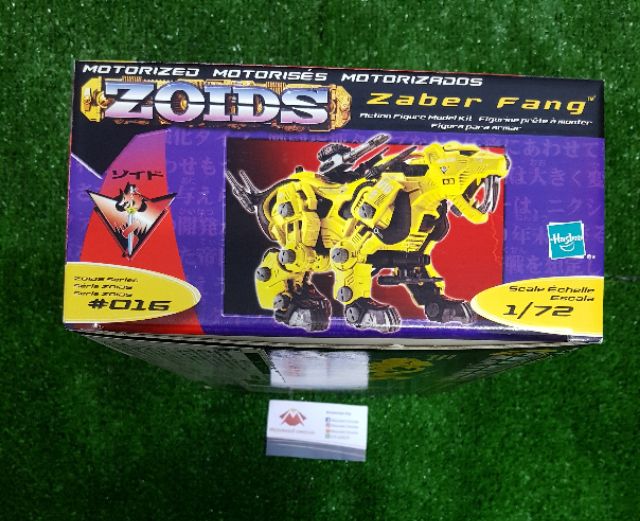 Zoids Zaber Fang