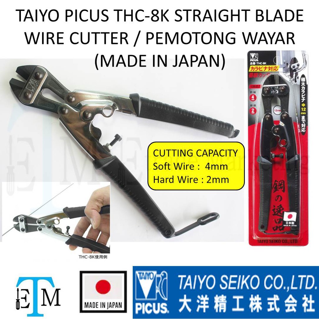 TAIYO PICUS THC-8K STRAIGHT BLADE WIRE CUTTER / PEMOTONG WAYAR (MADE IN ...