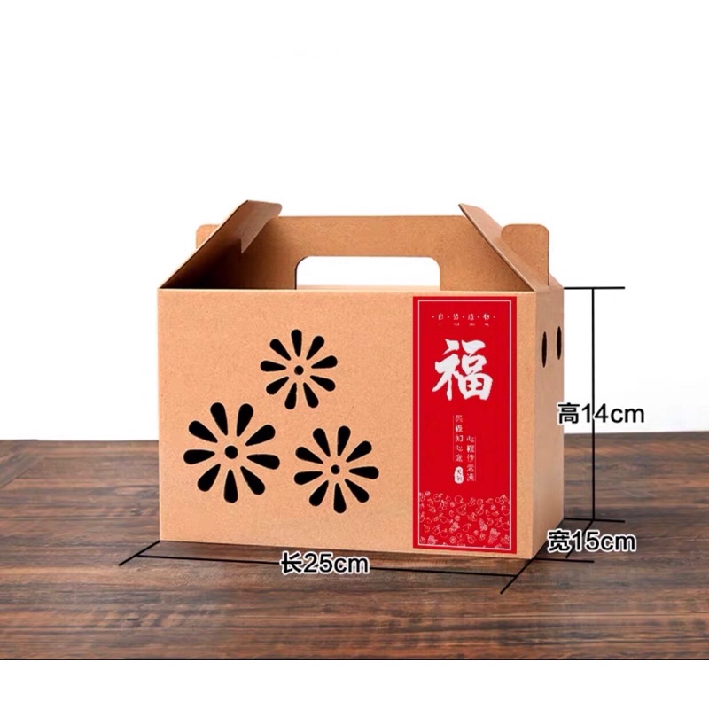 CNY-203 (5pcs) Packaging Box with Sticker (Red/Brown) | Shopee Malaysia