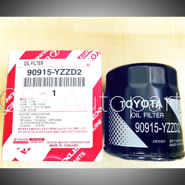 Toyota Oil Filter D2 For Toyota Hilux Kun25/26 /Revo Gun125/126 ...