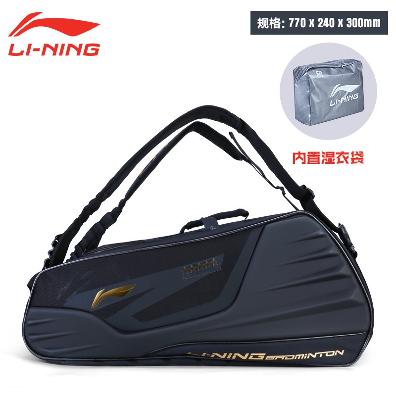 Authentic New Li-Ning Badminton Bag, Sports Equipment, Sports Games ...