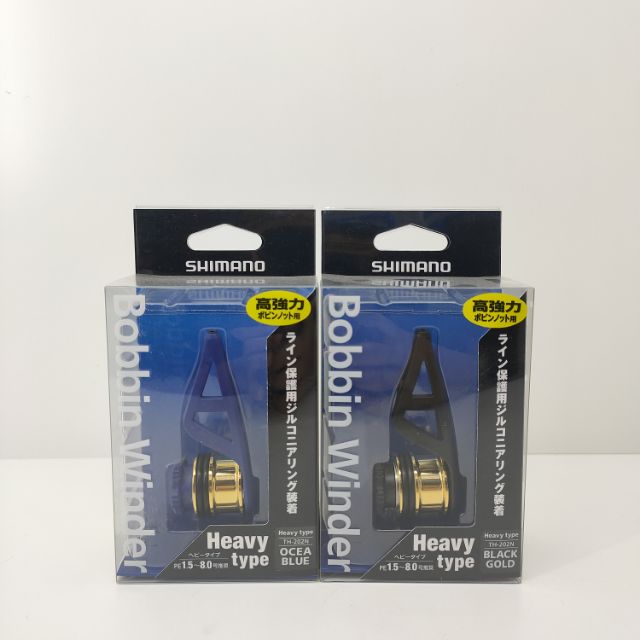 Shimano Bobbin Winder Heavy Type Japan | Shopee Malaysia
