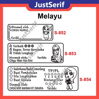 Cop Ulasan with carton Teacher Stamp ulasan stamp Cop Nama Hadiah Cikgu ...