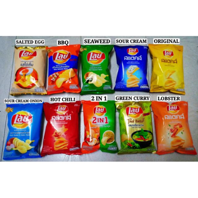 (HALAL)Thailand Lays Lay's Salted Egg Potato Chips Snack /泰国乐事薯片 ...