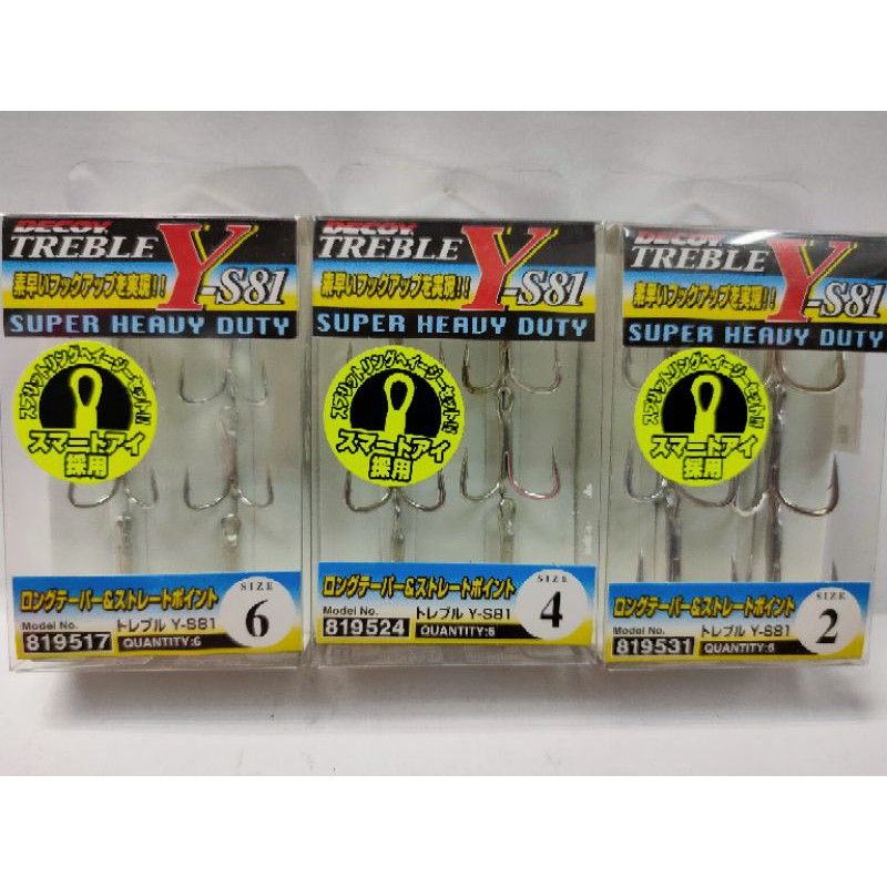 Decoy Y-S81 Super Heavy Duty Treble Hook | Shopee Malaysia