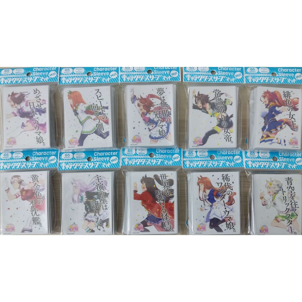 Uma Musume Pretty Derby Anime Character Card Sleeve Shopee Malaysia