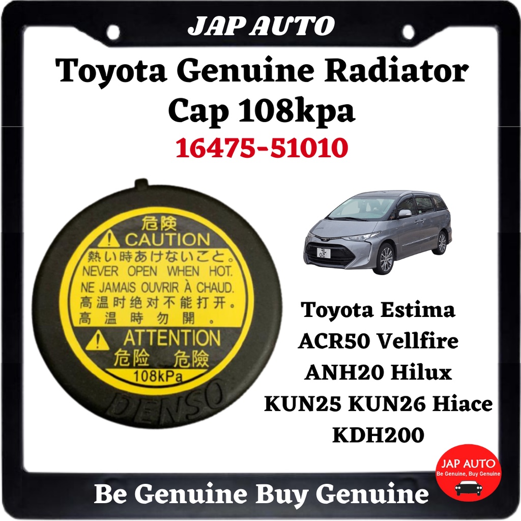 Toyota Genuine Radiator Cap 108kpa - Toyota Estima ACR50 Vellfire ANH20 ...