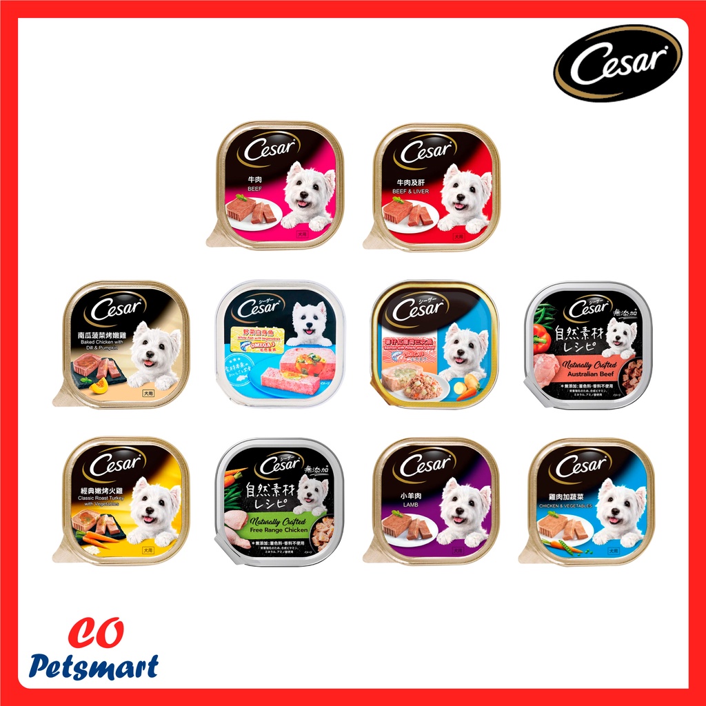 Cesar Dog Naturally Crafted / Classic Tray Canned Food / Wet Food 85gm ...