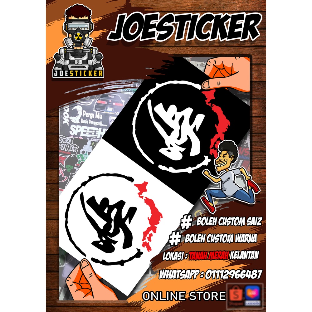 sticker Touge Japan Akina Speed Star Gunma Drift saiz 5 inci | Shopee ...